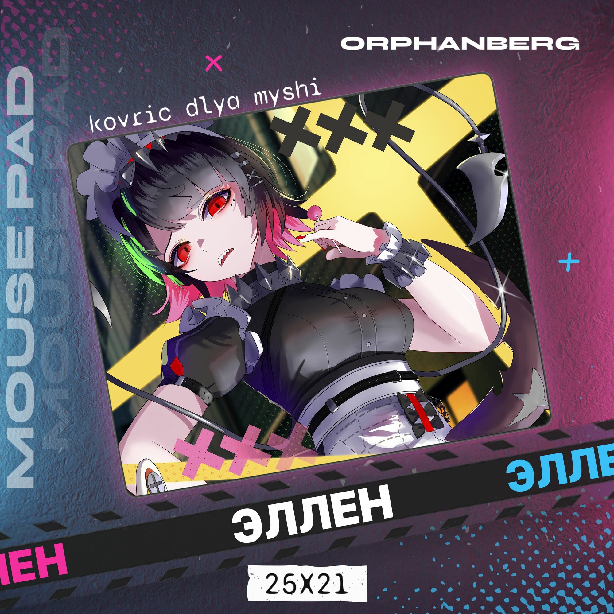 Коврик для мыши Zenless Zone Zero Эллен