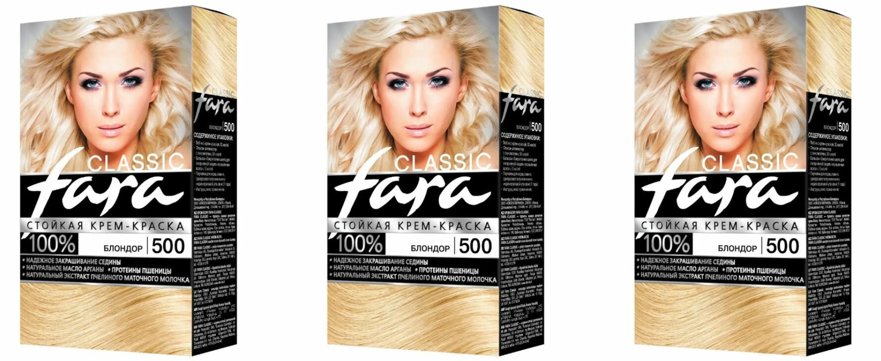 Fara Classic Осветляющая крем-краска для волос, Блондор, тон 500, 115 мл в уп, 3 уп.