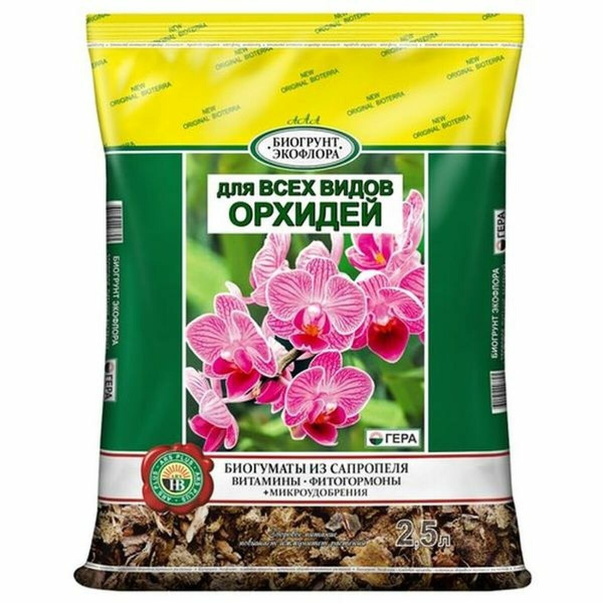 БиоГрунт Для Орхидей 2,5л гера