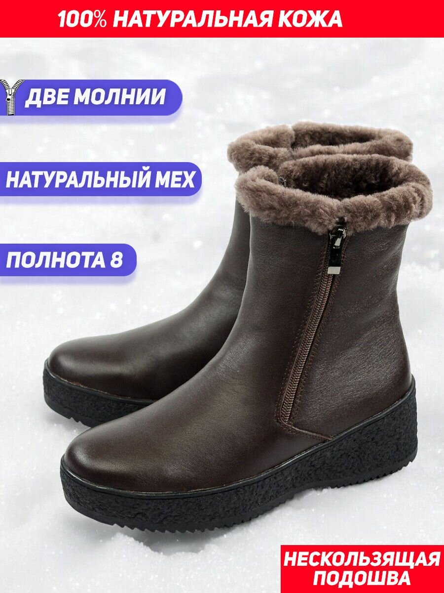 Сапоги коричневые