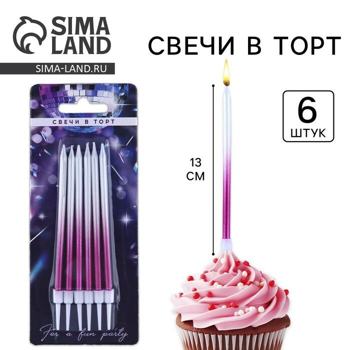 Свечи для торта Make a wish, 6 шт, 13×0.5 см, 2 шт.