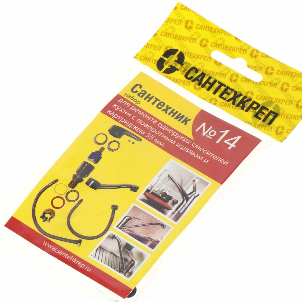 Набор прокладок для катриджных смесителей, 7 шт, 35 х 315 мм, резина, СантехКреп, Сантехник №14, 2.7.14.