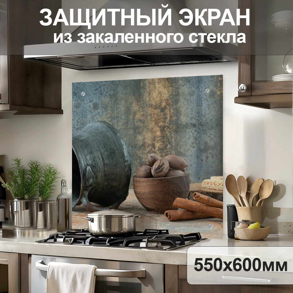 Защитный экран от брызг на плиту 600х550х4мм. Стеновая панель для кухни из закаленного стекла. Фартук для кухни на стену