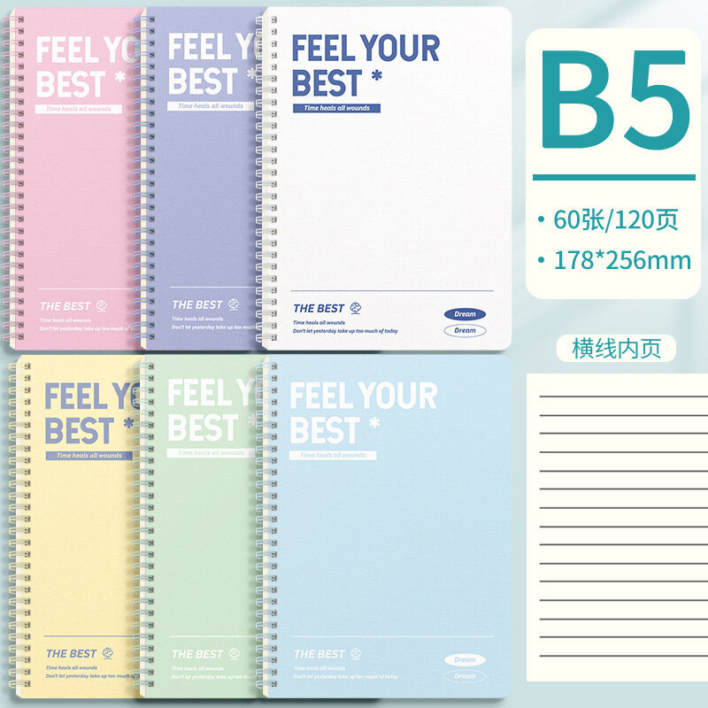 Спиральная книга "Morning breeze B5", изысканная, большая емкость, утолщенная, цветная, A5