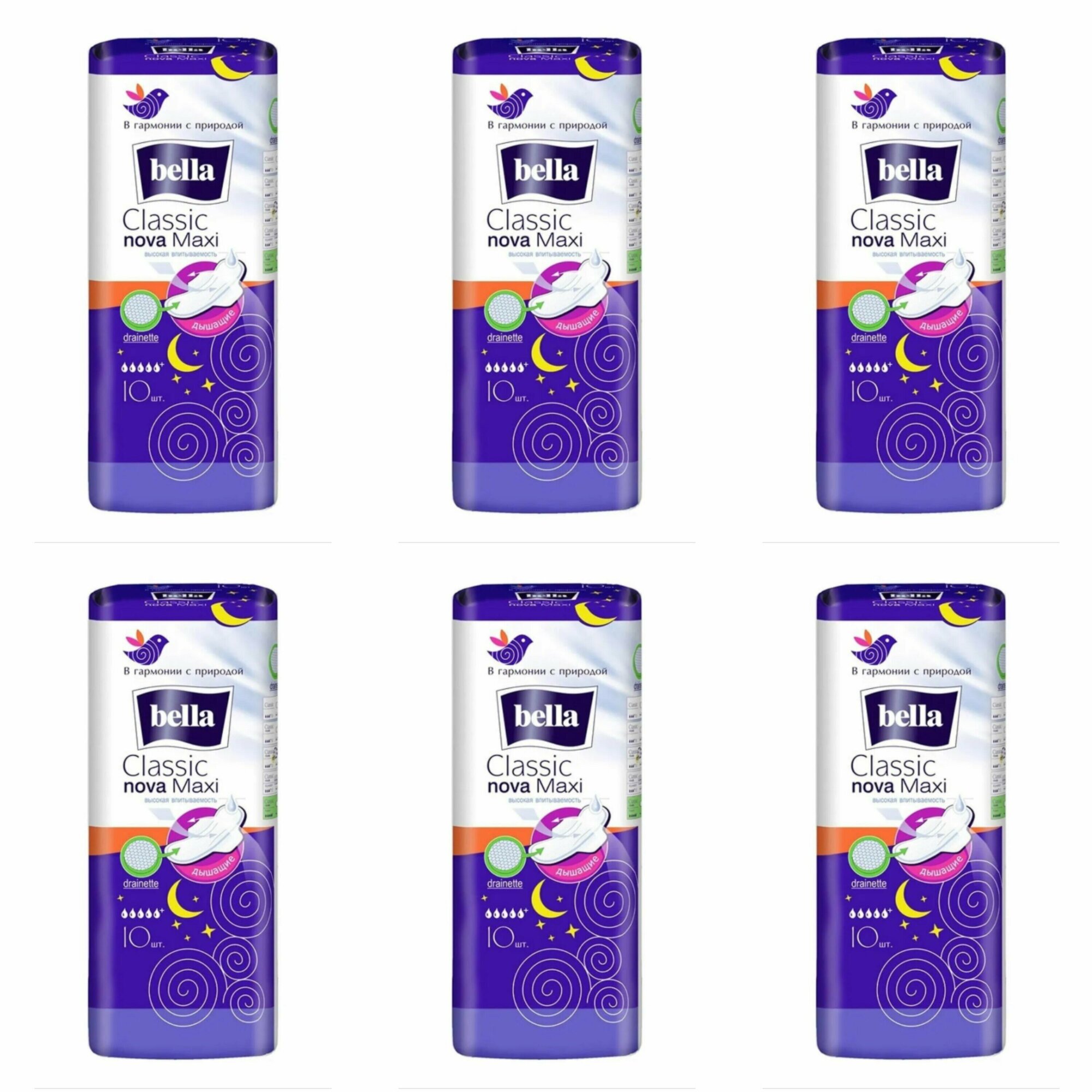 BELLA Прокладки CLASSIC NOVA MAXI, 10 шт в упаковке, 6 уп./