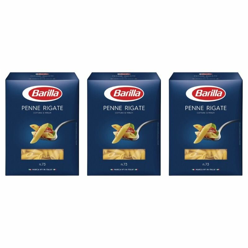 Barilla Макаронные изделия паста Penne Rigate n.73, 450 г, 3шт