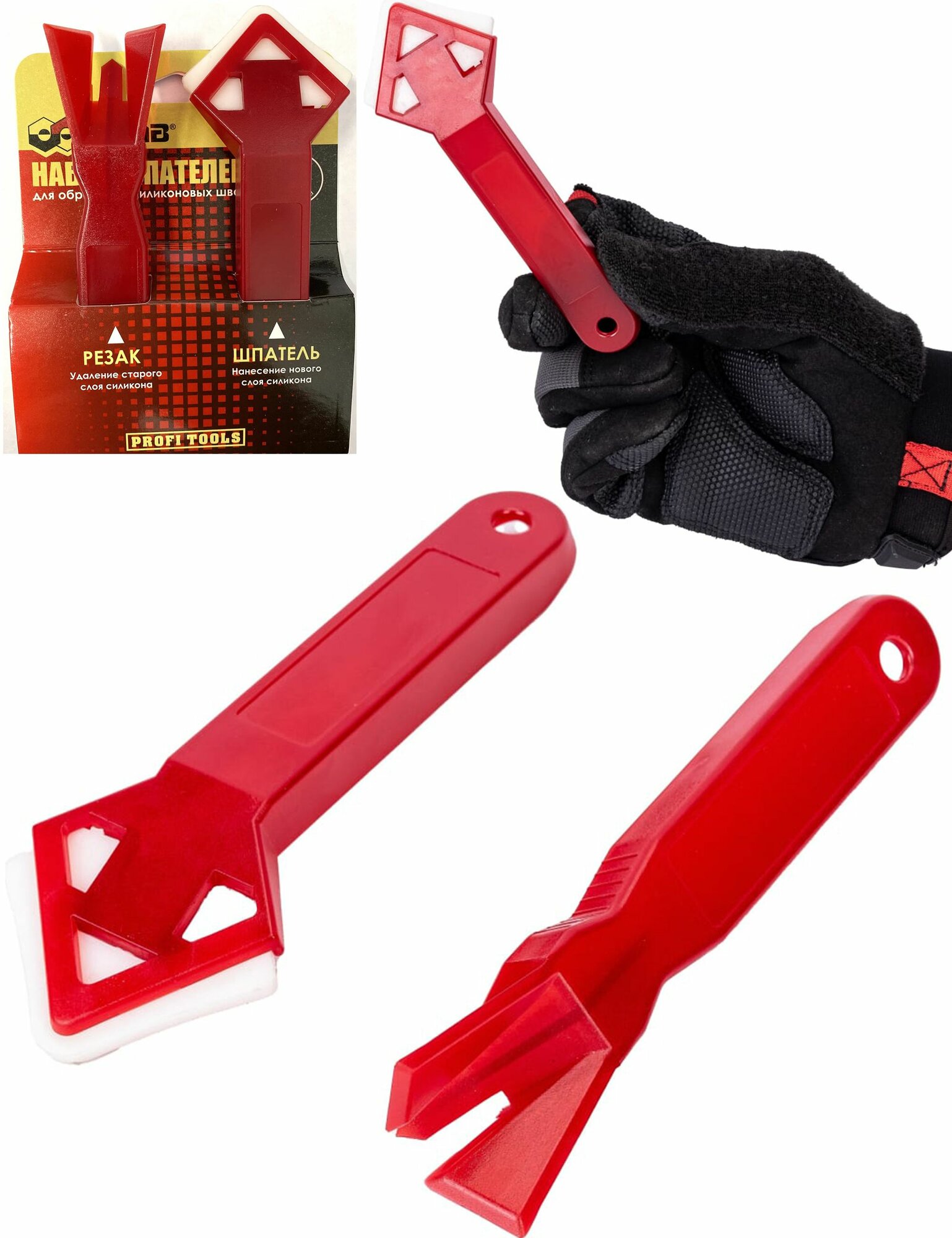Набор шпателей для обработки силиконовых швов / 2 шт.