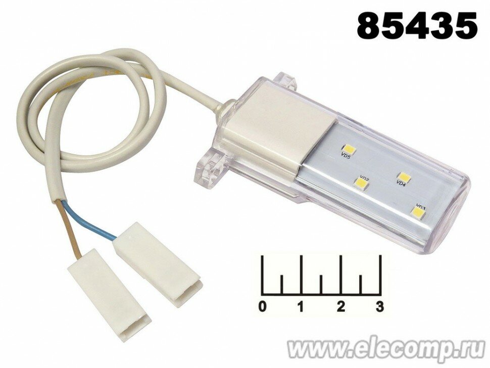 Лампа светодиодная 220V 4LED для холодильника на проводе 35см (1005520)