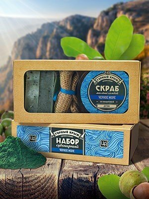 Набор сувенирный "Черное море"