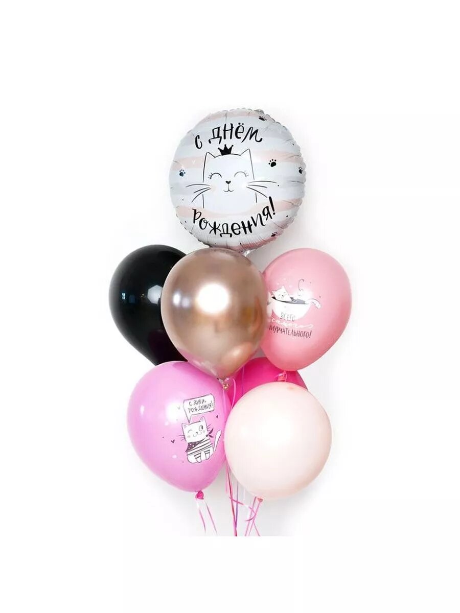 Набор шаров "Котики С днем рождения" 7 в 1 (12" - 18" ) 7 шт. / Веселуха, Россия