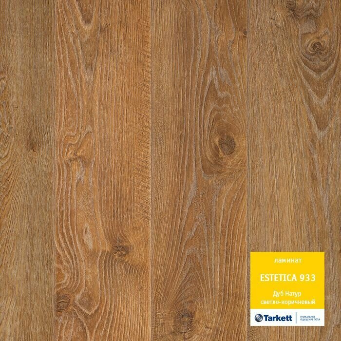 Ламинат Tarkett Estetica Дуб Натур светло-коричневый 1292х194x9 мм