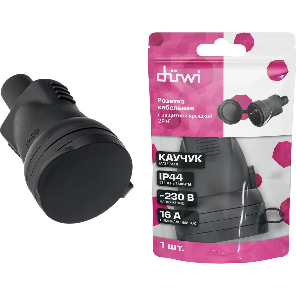 Кабельная розетка duwi c заземлением 16A с крышкой IP44 каучук черная 27456 8