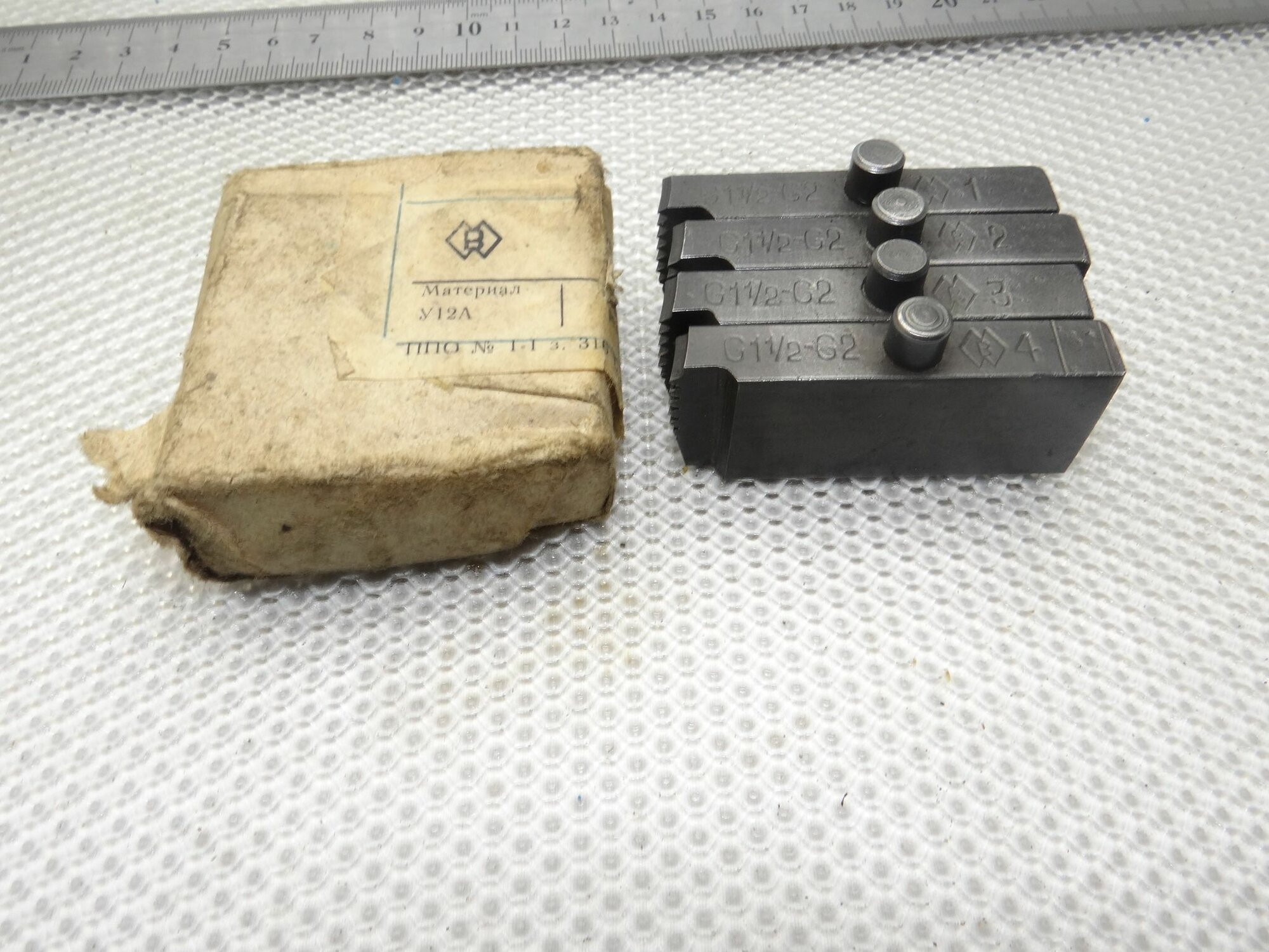 Комплект плашек резьбовых к клуппу трубному G1 1/2"-G2"