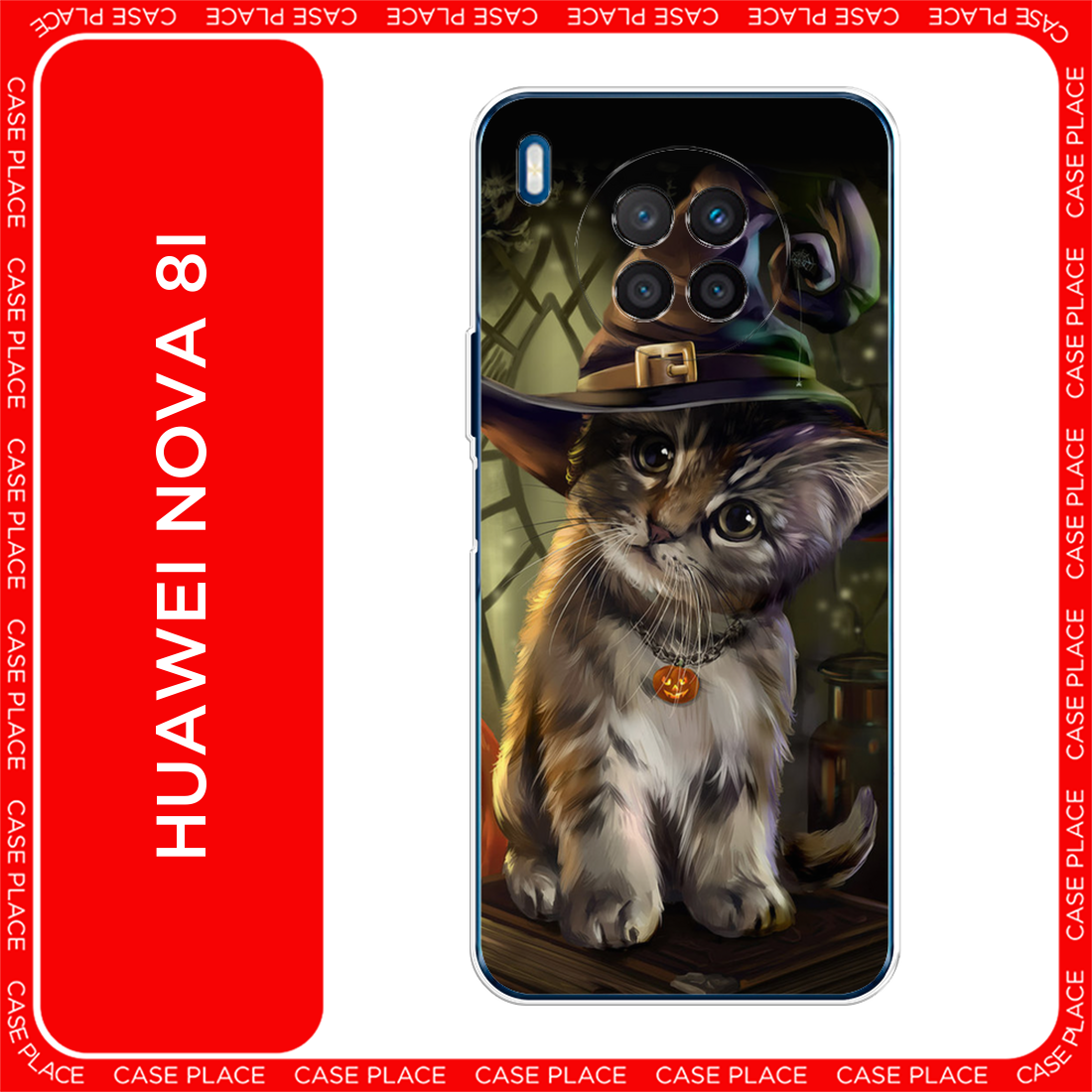 Чехол на Honor 50 Lite / Хонор 50 Лайт с принтом Кот на Хэллоуин