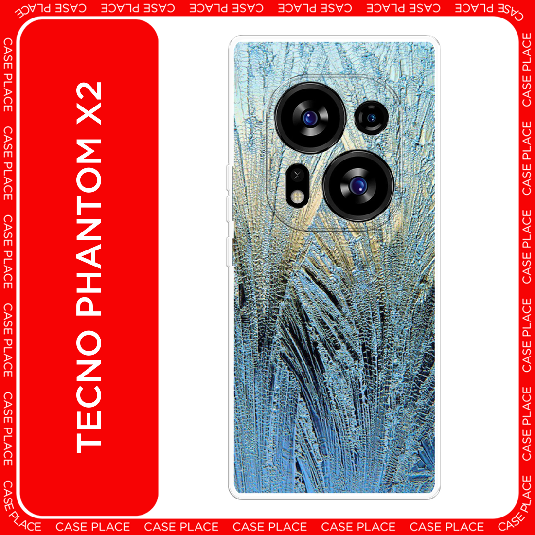 Чехол на Tecno Phantom X2 / Техно Фантом Х2 с принтом Лёд