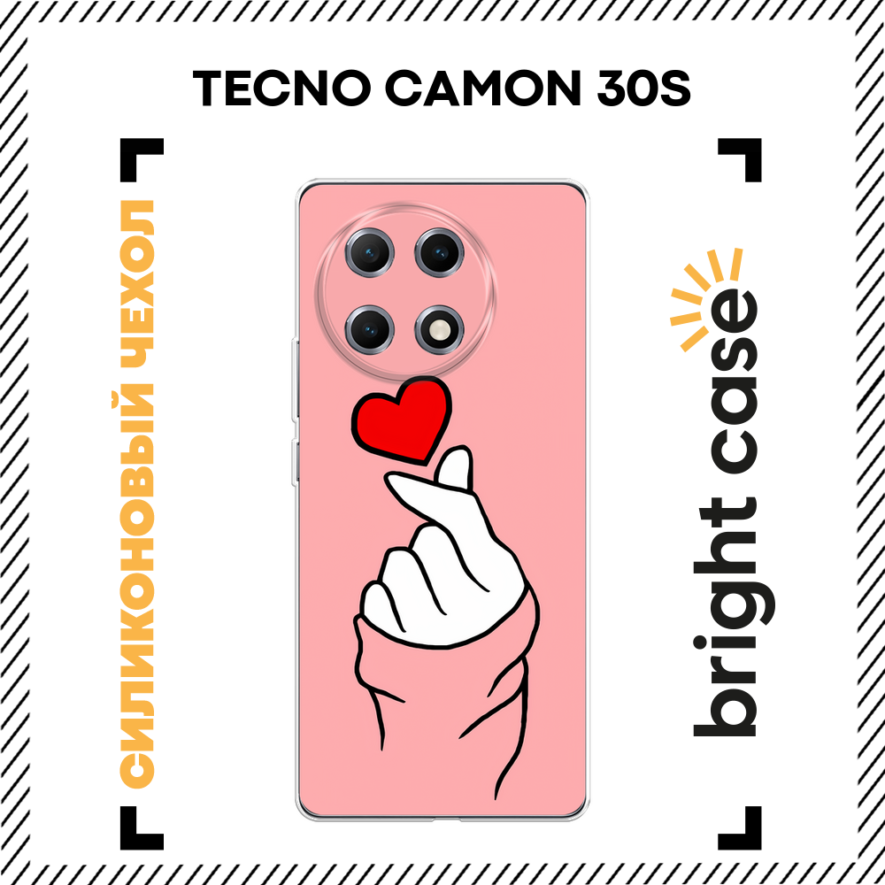 Чехол на Tecno Camon 30S / Текно Камон 30S с принтом Сердечко