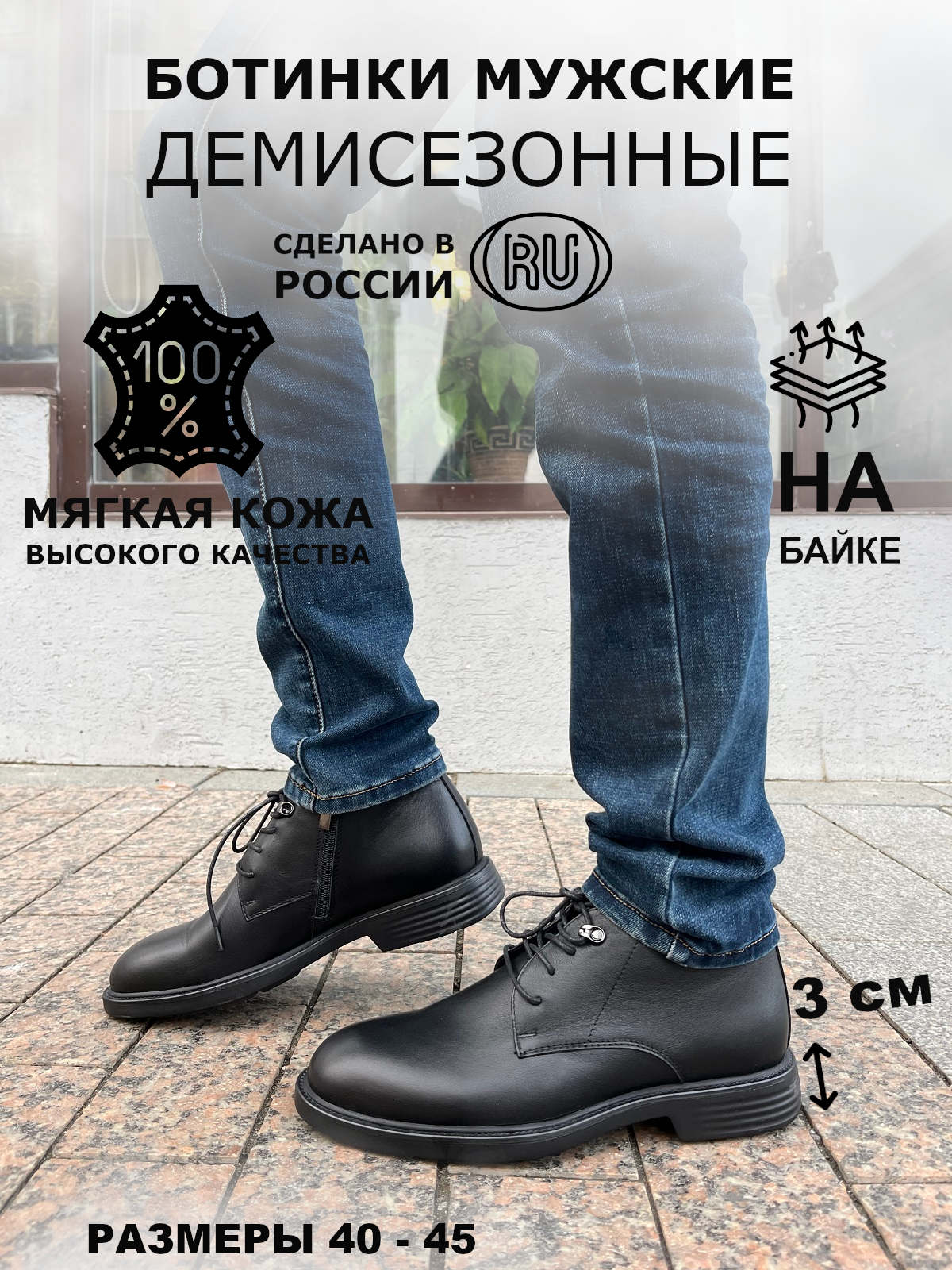 Ботинки чукка