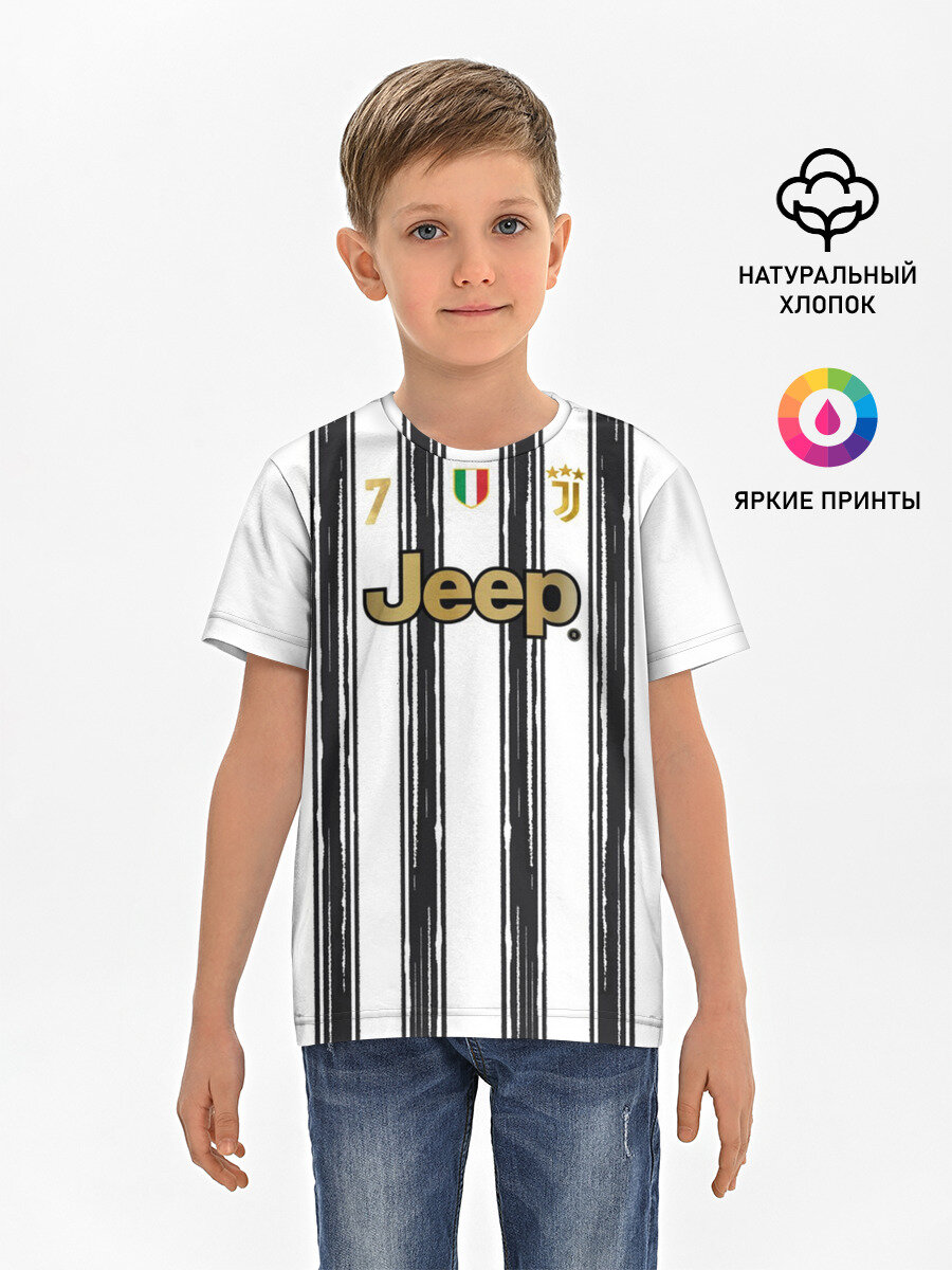 Футболка хлопковая детская Футбольная форма Роналдо 20/21