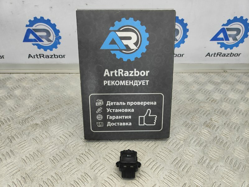 Б/У Блок управления зеркалами Honda Civic 5D FK / Хонда Цивик 5Д FK 1.8 R18A2 140 Л.С. 2007