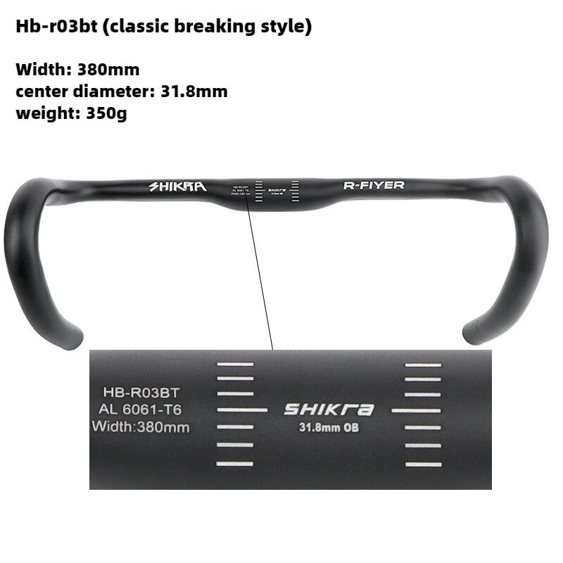 Руль шоссейный SHIKRA HB-R03BT 380MM 31.8мм