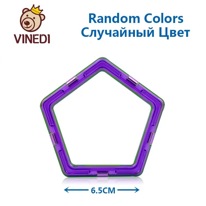 Магнитные блоки VINEDI фиолетовые, синие, 6.5см