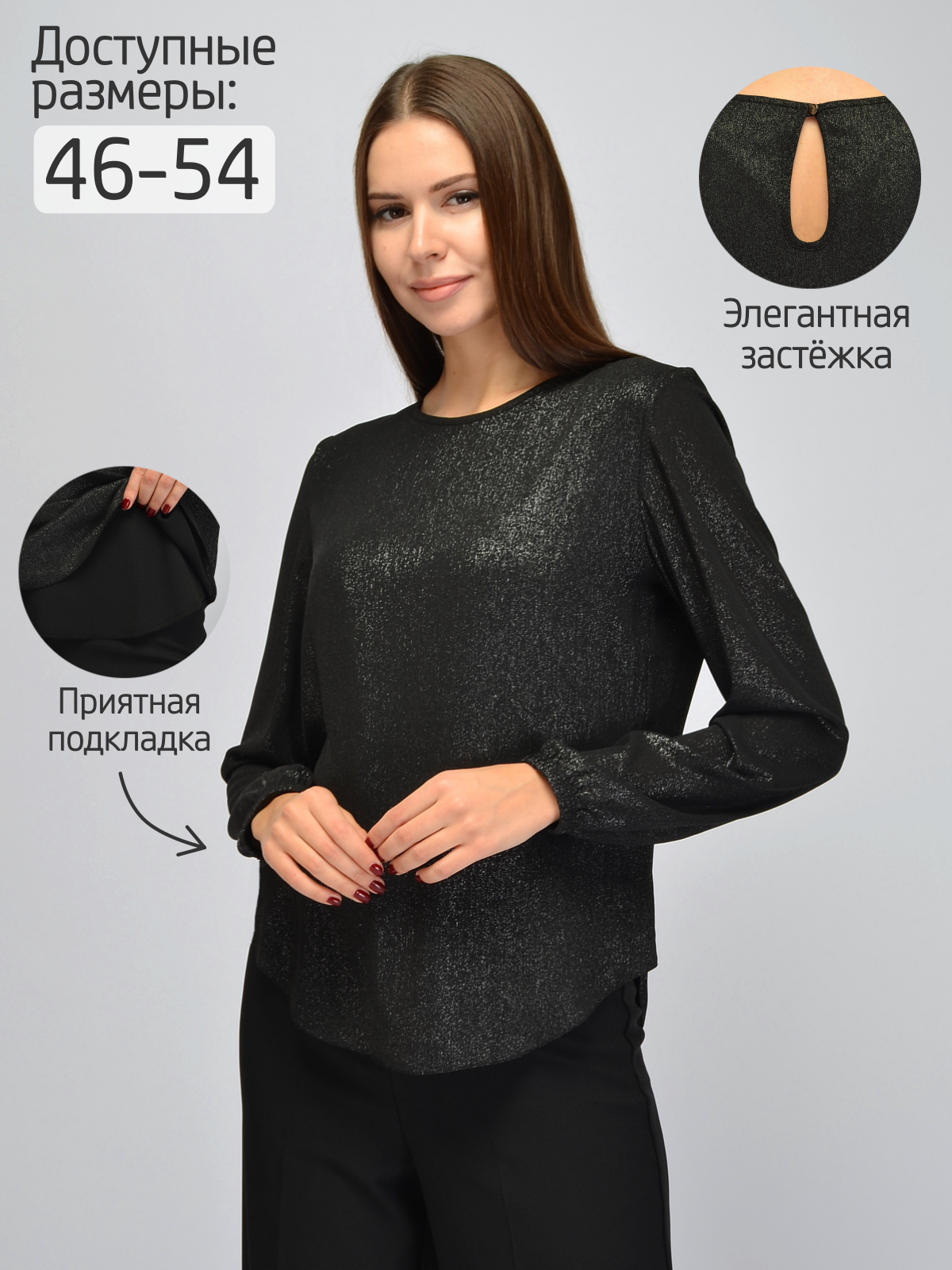 Блуза Блузка нарядная