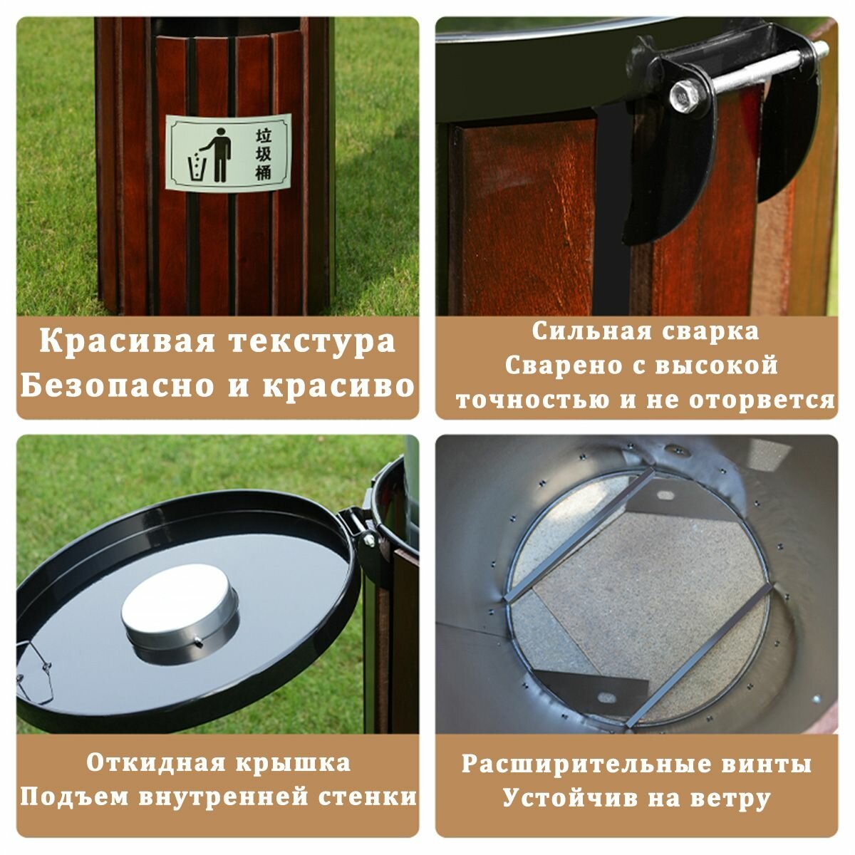 Урна уличная — фото 1