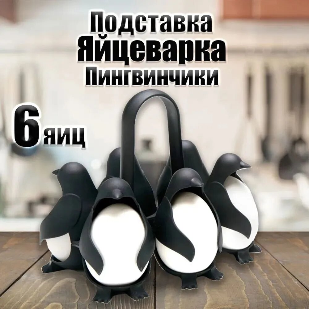 Форма для яичницы, 1 шт