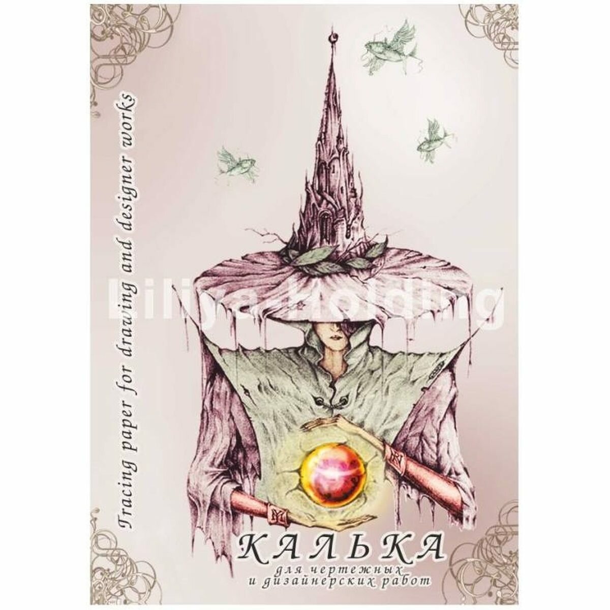 Калька под тушь Лилия Холдинг (А4, 40г) пачка 40л. (КДР/А4), 20 уп.