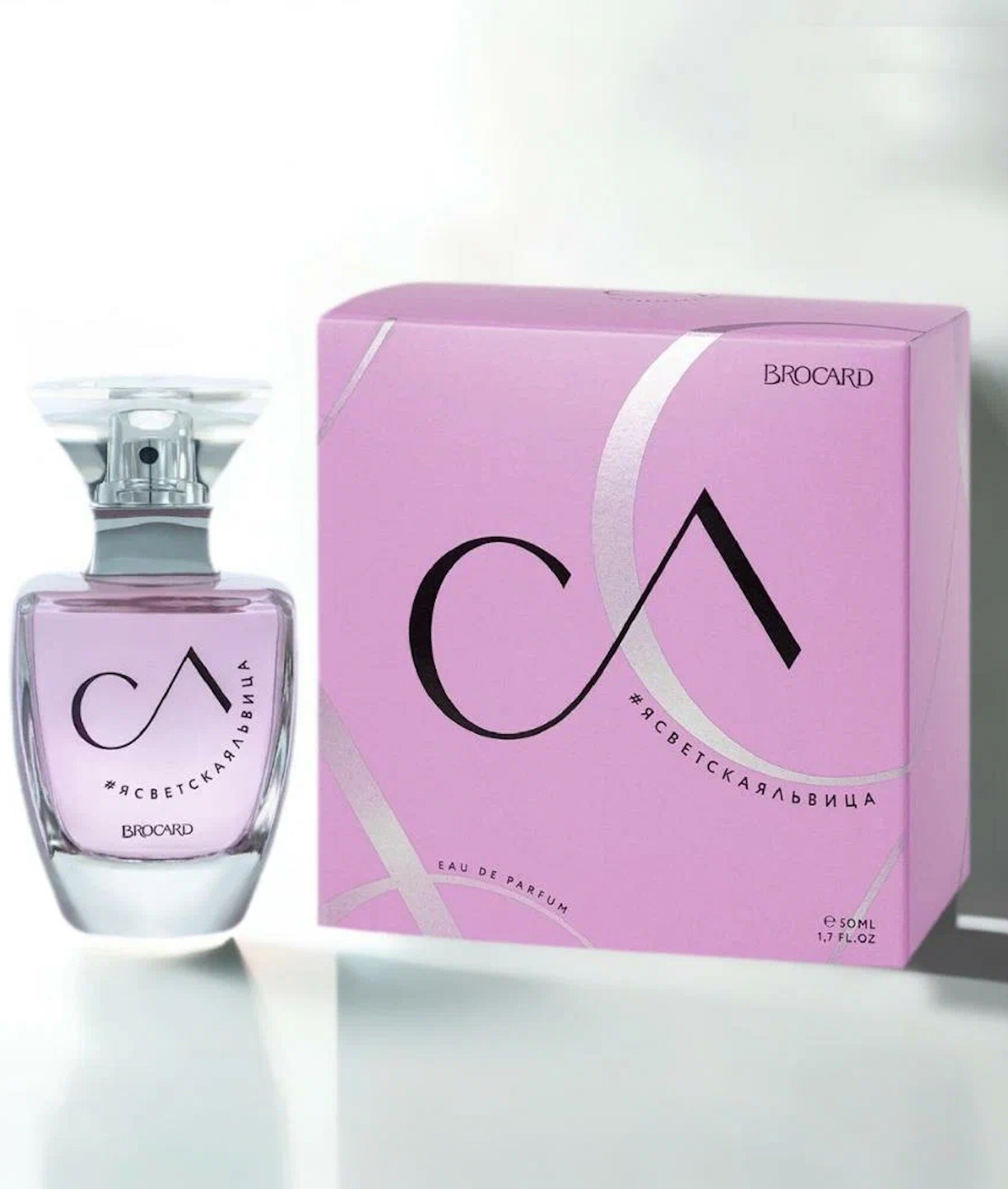 Brocard. Туалетная вода женская Светская львица- #ясветскаяльвица, 100 мл