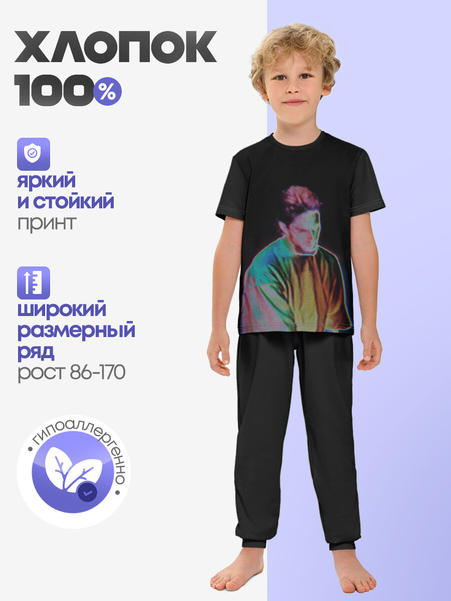 Пижама Lacotton.ru Bones