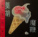 BLUR The Magic Whip (2LP)