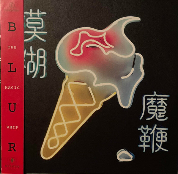 BLUR The Magic Whip (2LP)