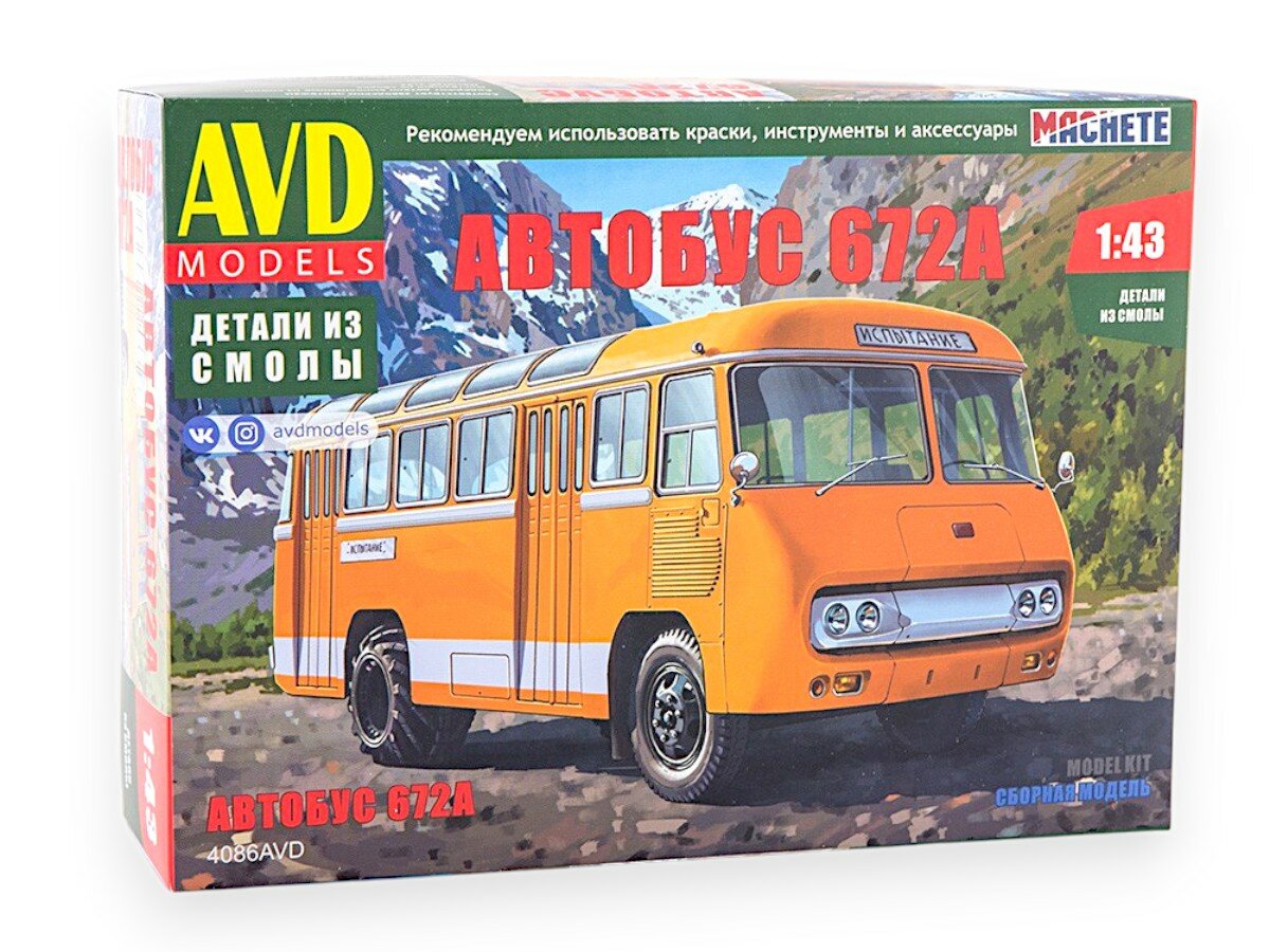 4086 AVD Models Автобус 672А (1:43)