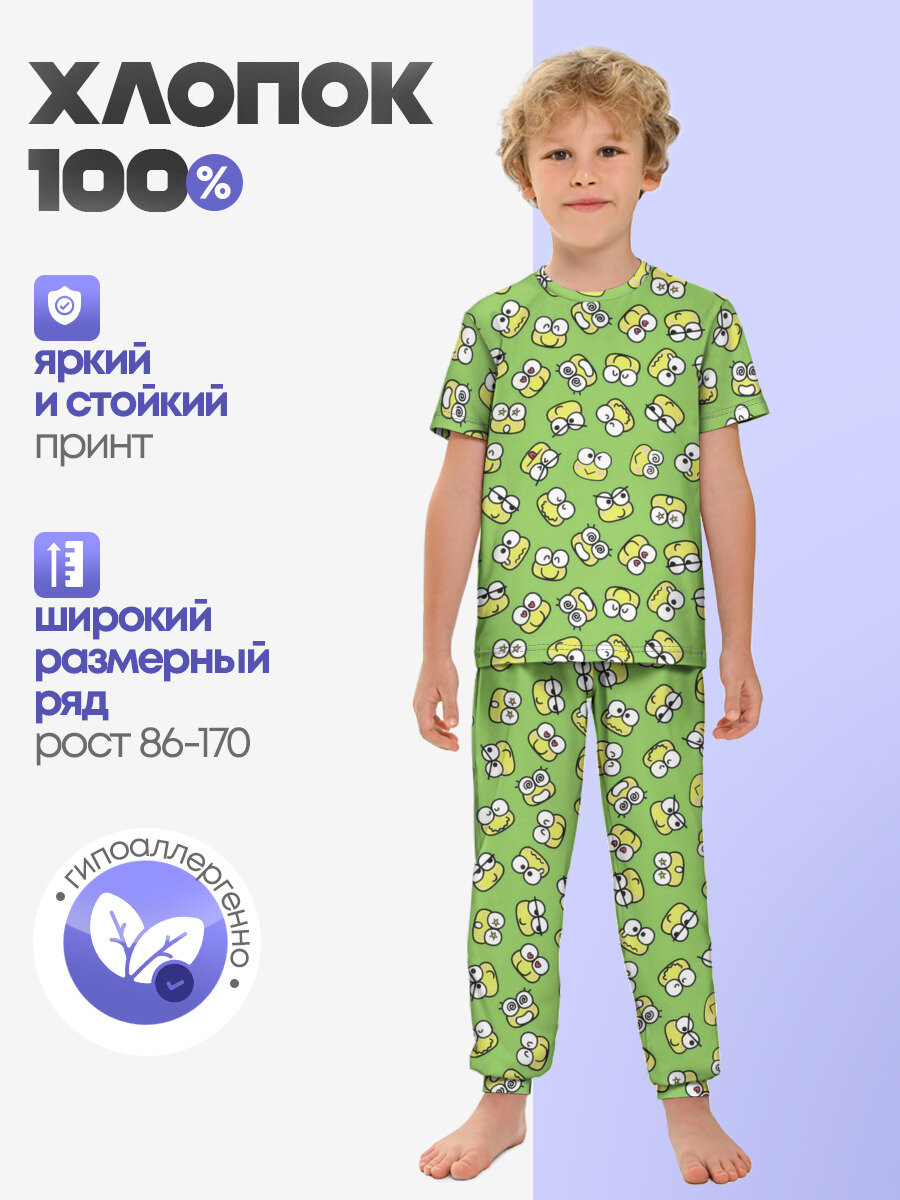 Пижама Позитив смайлы и эмодзи