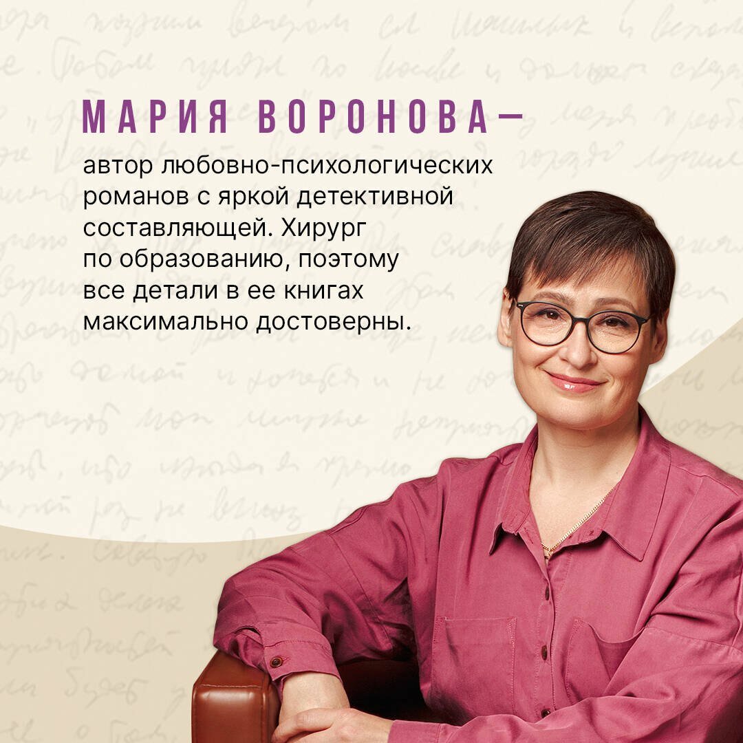 Вечно ты — фото 1