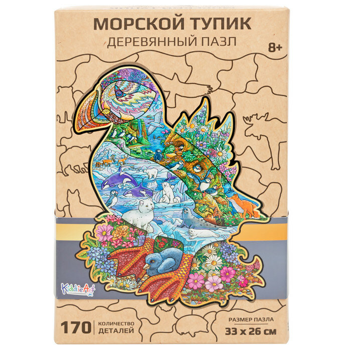 Фигурный деревянный пазл KiddieArt Морской тупик, 170 дет. W21006