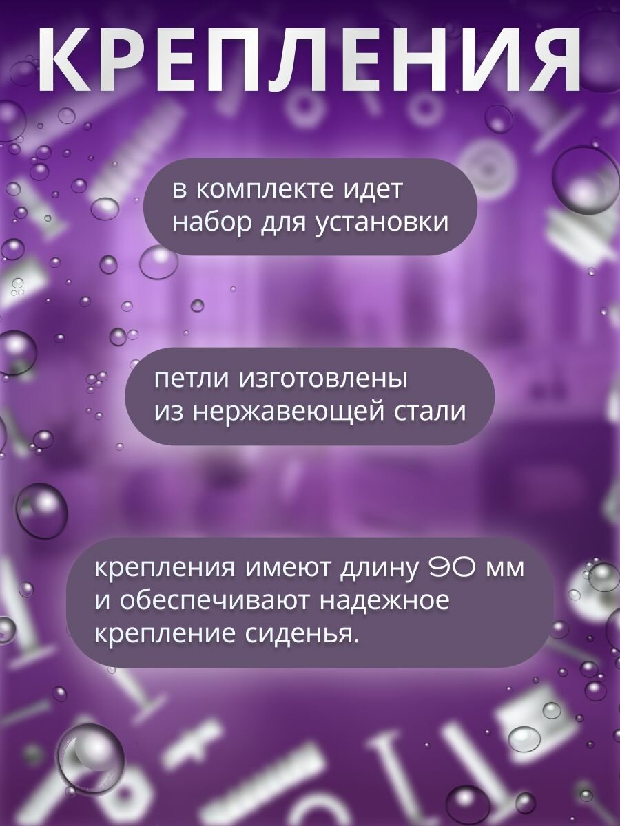 Сиденье для унитаза — фото 1