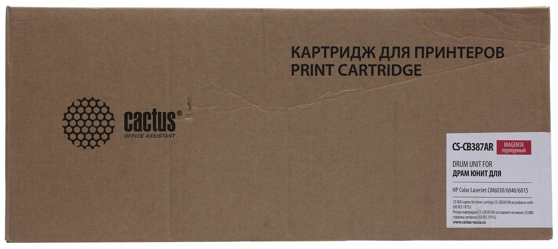 Блок фотобарабана Cactus CS-CB387AR пурпурный цв:35000стр. для CLJ CM6030/6040/6015 HP
