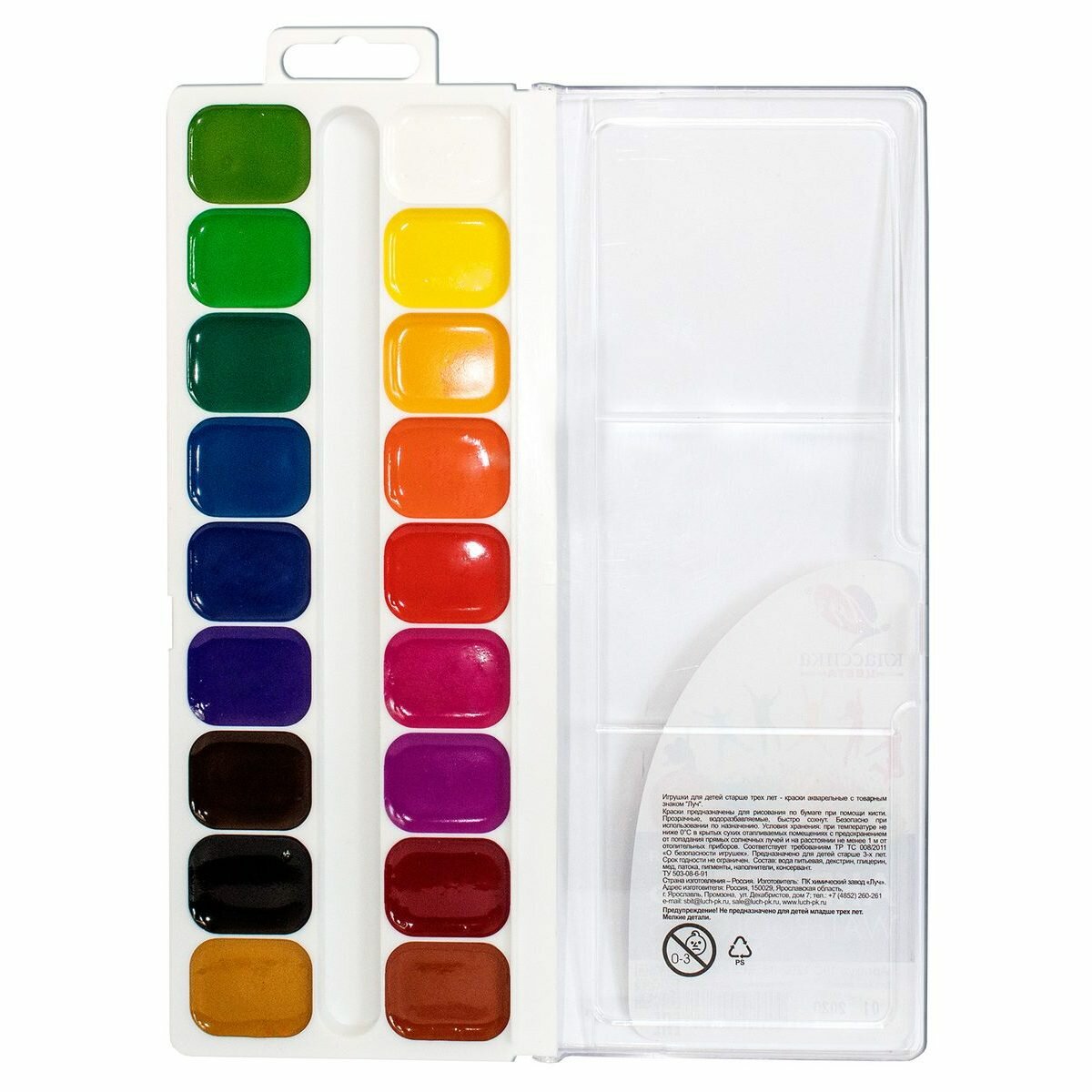 Краски акварельные медовые 18 цветов Луч "Классика", без кисти, пластиковая коробка (19С 1292-08), 30 уп.