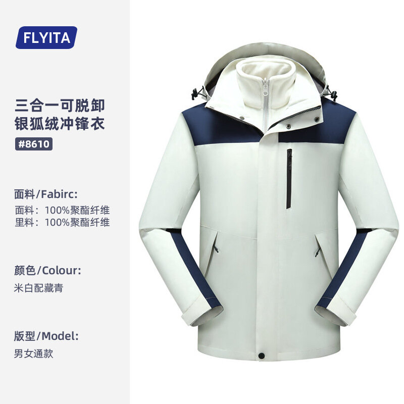 Куртка спортивная