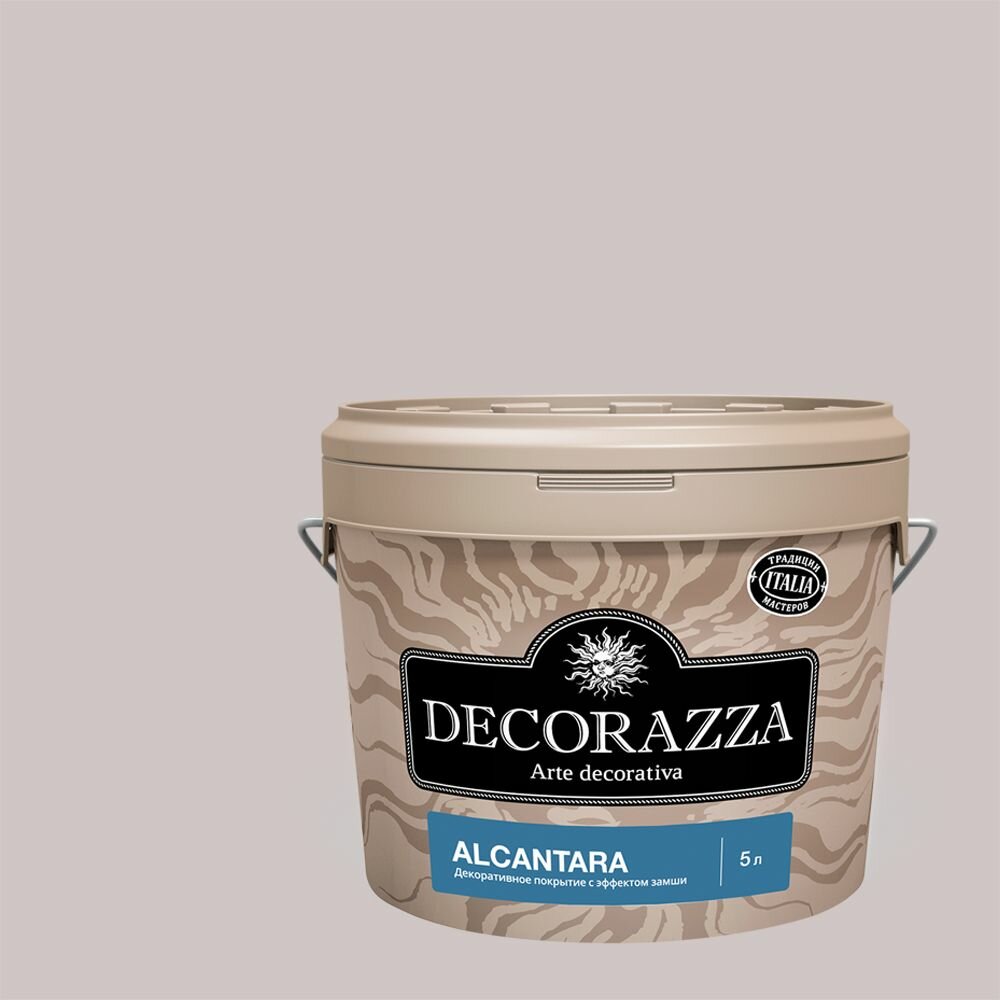 Декоративная штукатурка Decorazza Alcantara (5л) ALC 015