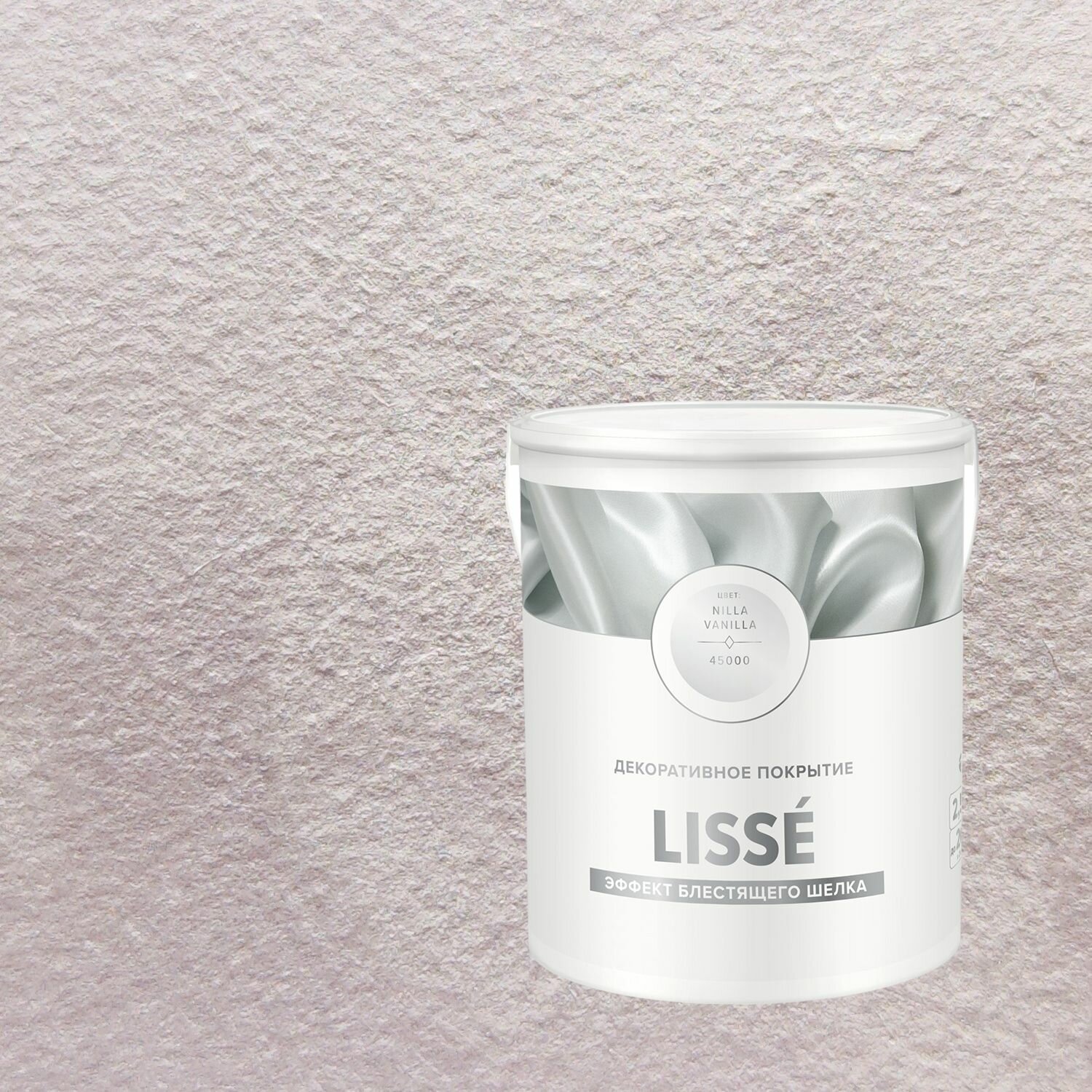 Декоративное покрытие Vincent Decor Lisse (2,5л) 45101
