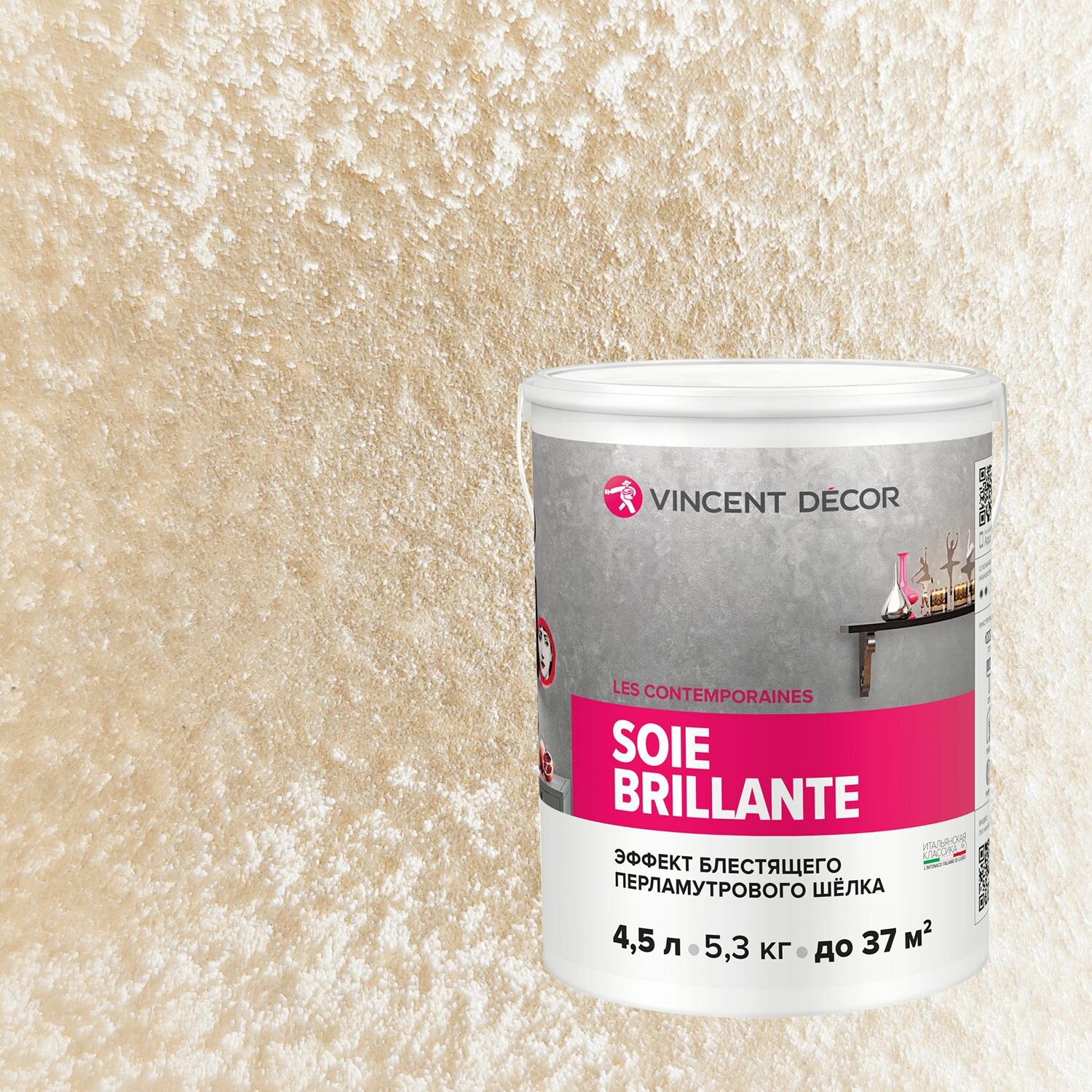 Декоративная штукатурка Vincent Decor Soie Brillante (4,5л) 41146