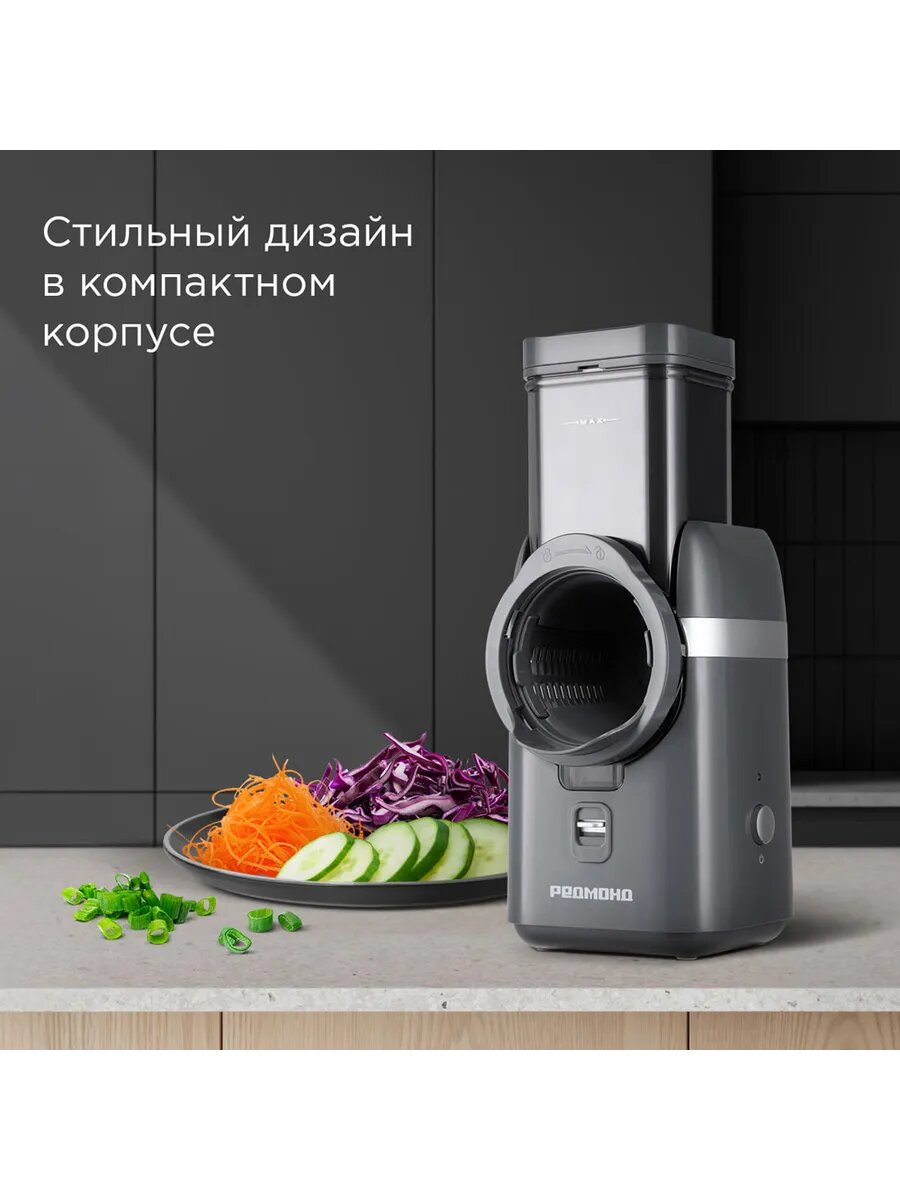 Овощерезка электрическая FP618