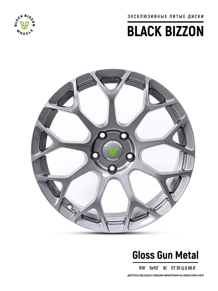 Диски R18 5x112 J8 ET35 Ц.0.66.6 Gloss Gun Metal Литые аллюминиевые диски Black Bizzon