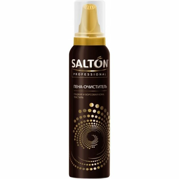 Пена-очиститель для обуви Salton "Professional", для текстиля, гладкой и ворсовой кожи