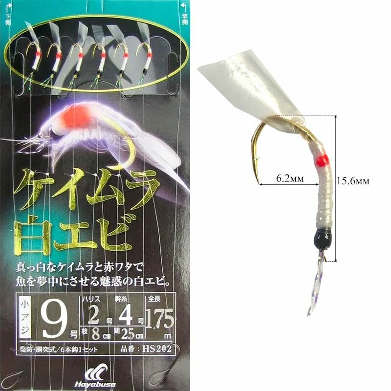 Самодуры, Ставки, Сабики Hayabusa HS202 (1,75м) (6кр) размер крючка №9