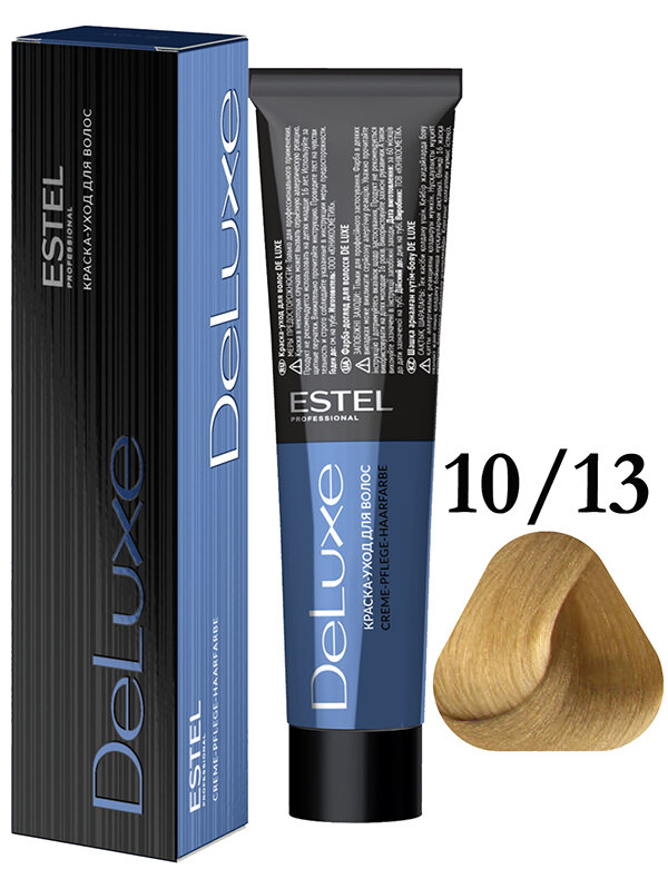 10/13 Cветлый блондин пепельно-золотистый 60 мл. Estel DeLuxe крем-краска