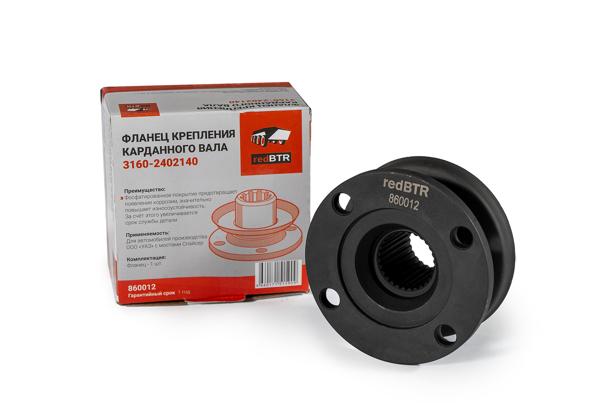 Фланец крепления карданного вала УАЗ с мостами Спайсер